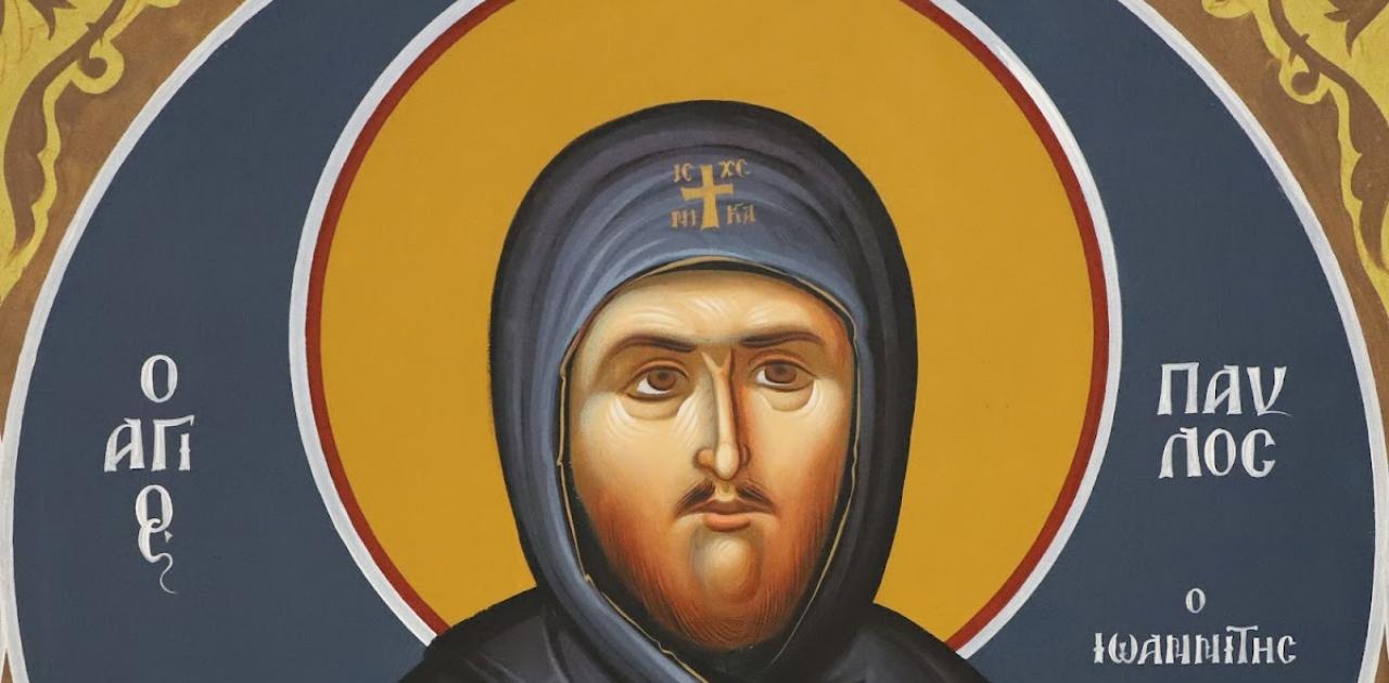 Εορτολόγιο 12 Ιουνίου – Άγιος Παύλος ο Οσιομάρτυρας εξ Ιωαννίνων | Pentapostagma